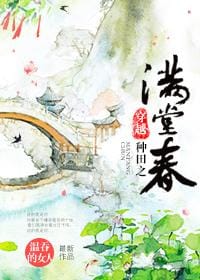 TFS - Chapter 77 Grafting - WTNovels